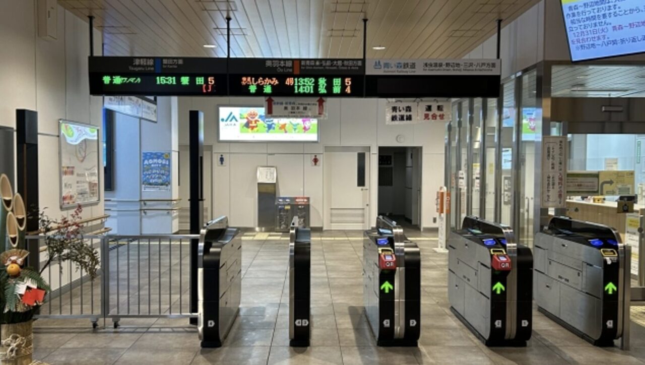 【英語基本フレーズーこれ、何て言う？】電車編 | vlessi